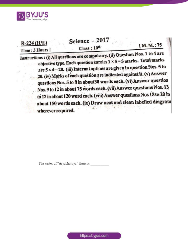 MP Board Class 10 Science Previous Year Paper 2017 | PDF | Chemical ...