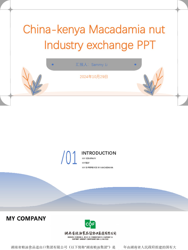 CHIAN KENYA MACADAMIA NUTS EXCHANGE REPORT | PDF | Fertilizer | Food Industry