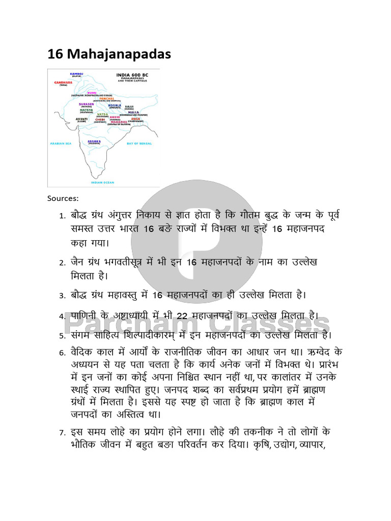 16 Mahajanapadas Their Capitals pc3qz3 | PDF