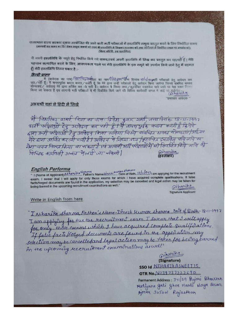 CET 2024 Compressed | PDF