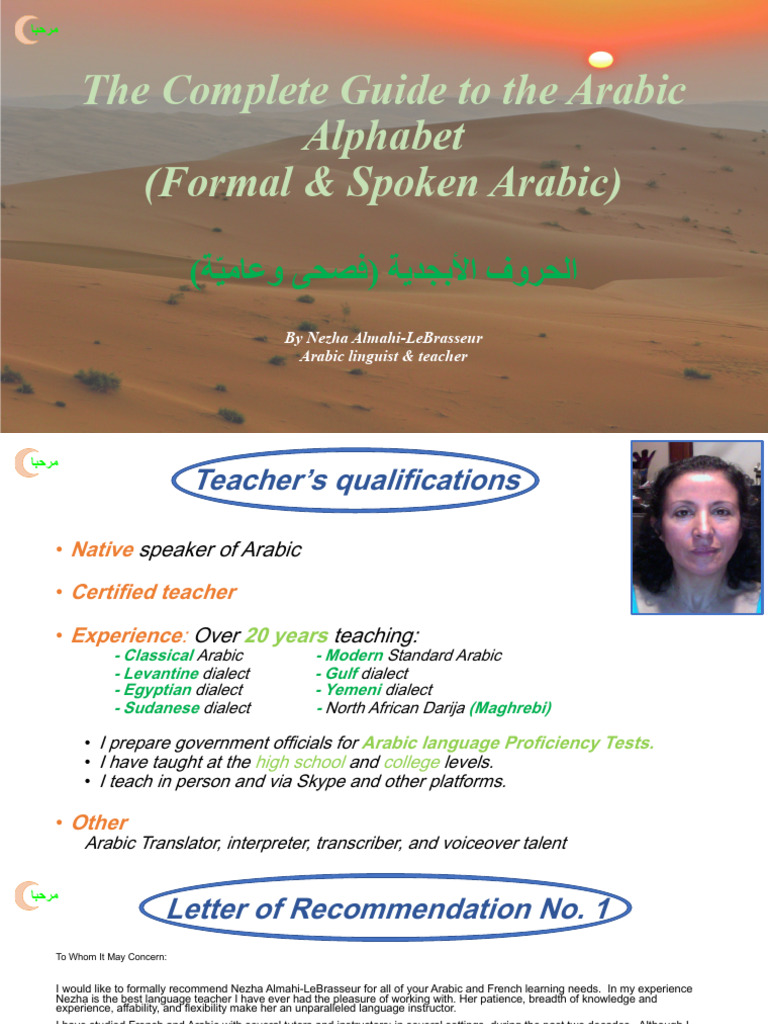 A Complete Guide To The Arabic Alphabet | PDF | Arabic | Human ...