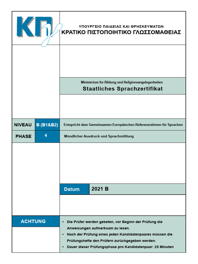 Check Deutsch BM4 2021B | PDF