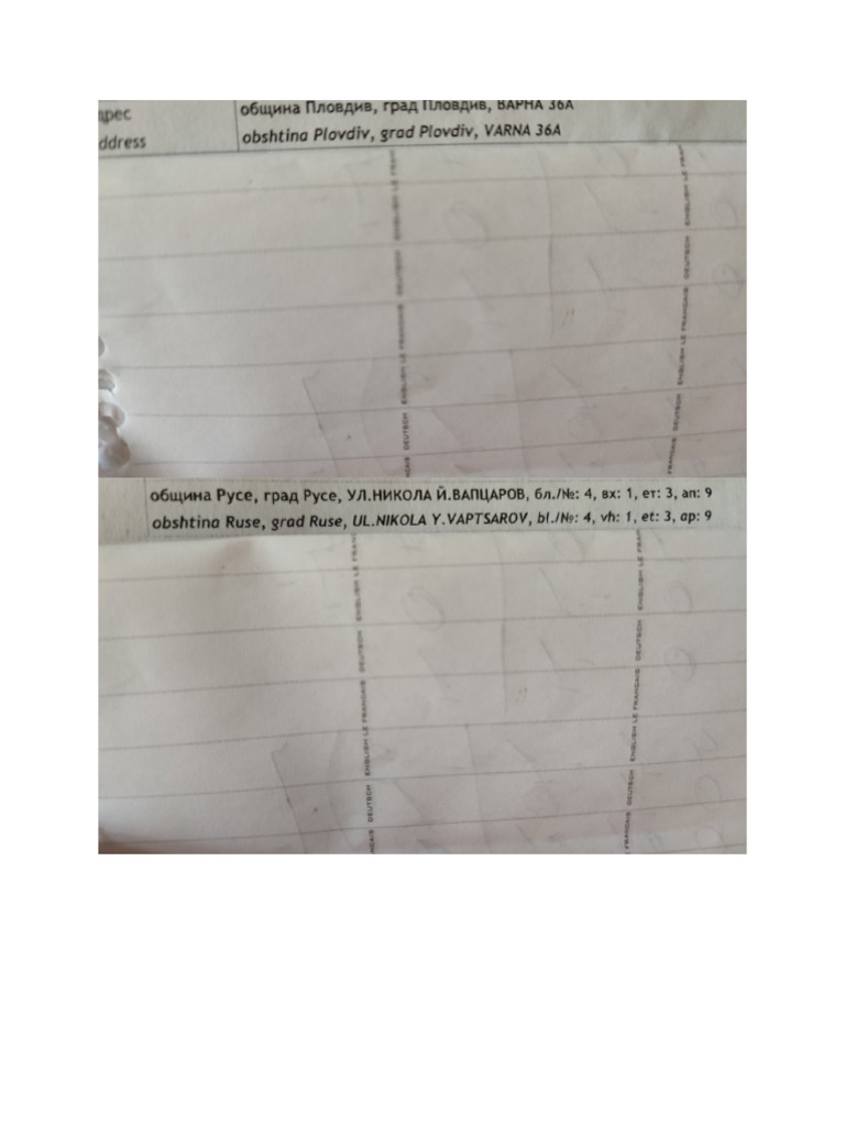 Error Identification | PDF