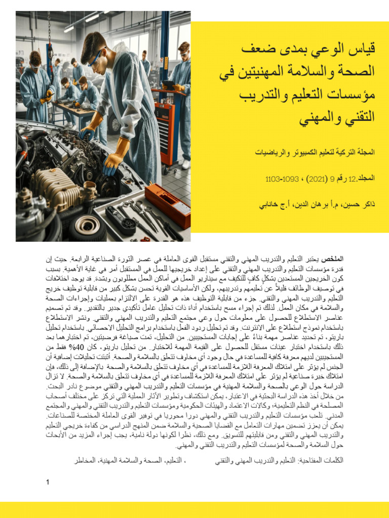 Measure of Awareness On Occupational Health and Safety Vulnerability in ...