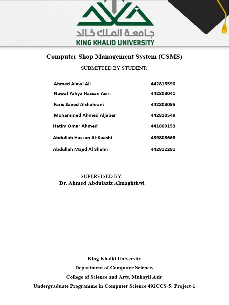 Computer Shop Management System1,2,3,4 (3) | PDF | World Wide Web ...