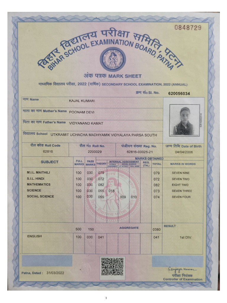 kajal marksheet | PDF