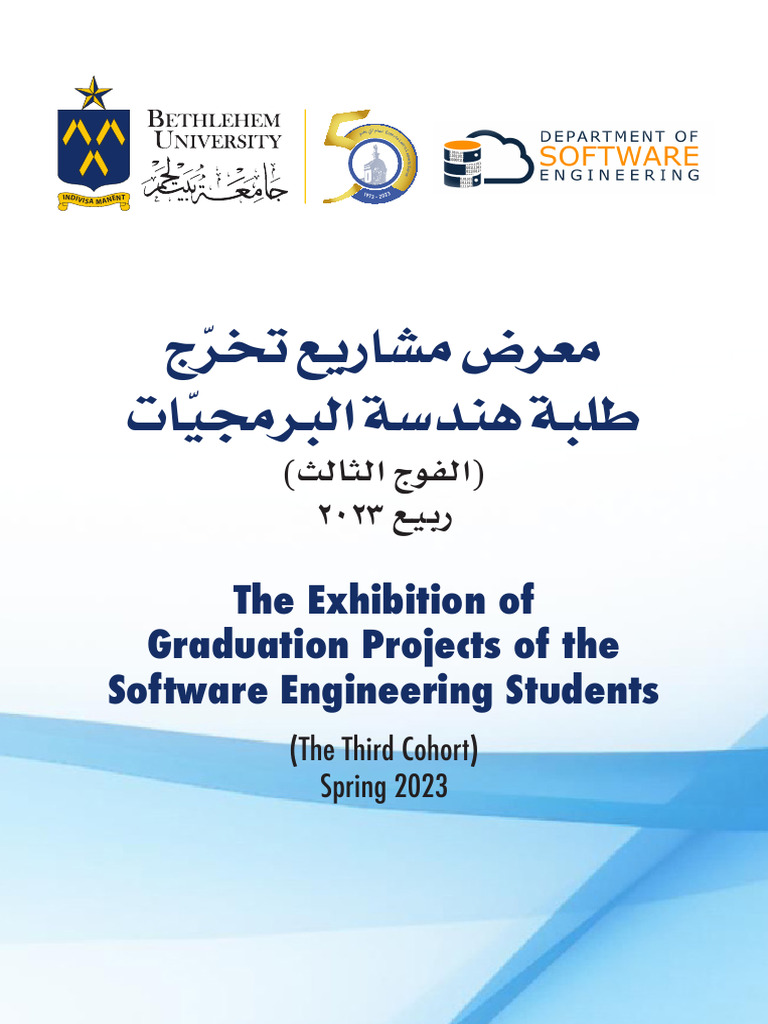 SWER Projects Booklet 2023 | PDF