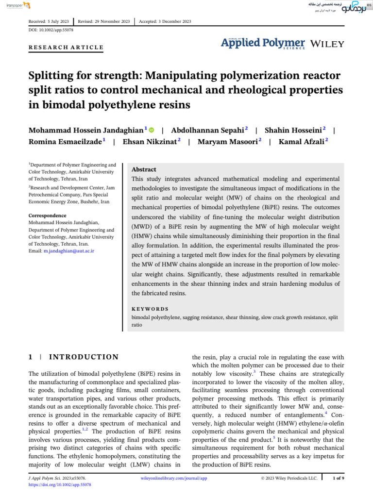 Splitting For Strength - Manipulating Polymerization Reactor Split ...