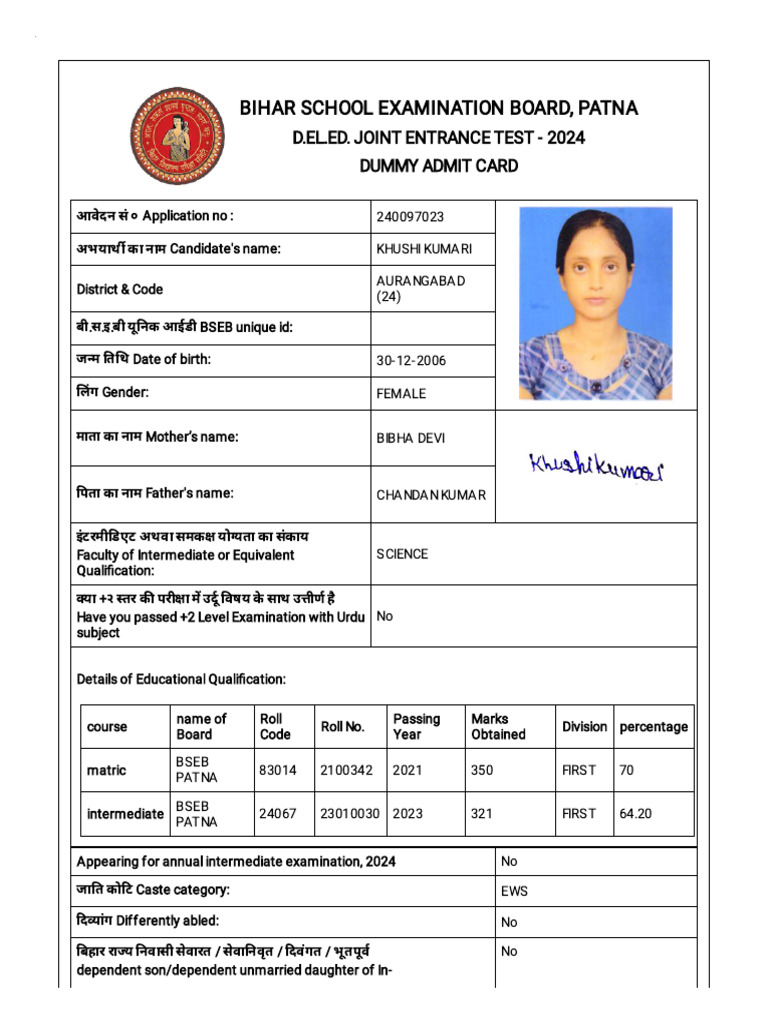 Deled Application Form | PDF