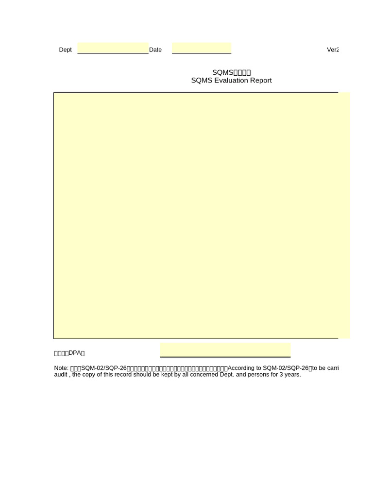 DP-001 SQMS评价报告 SQMS Evaluation Report V2.1 | PDF
