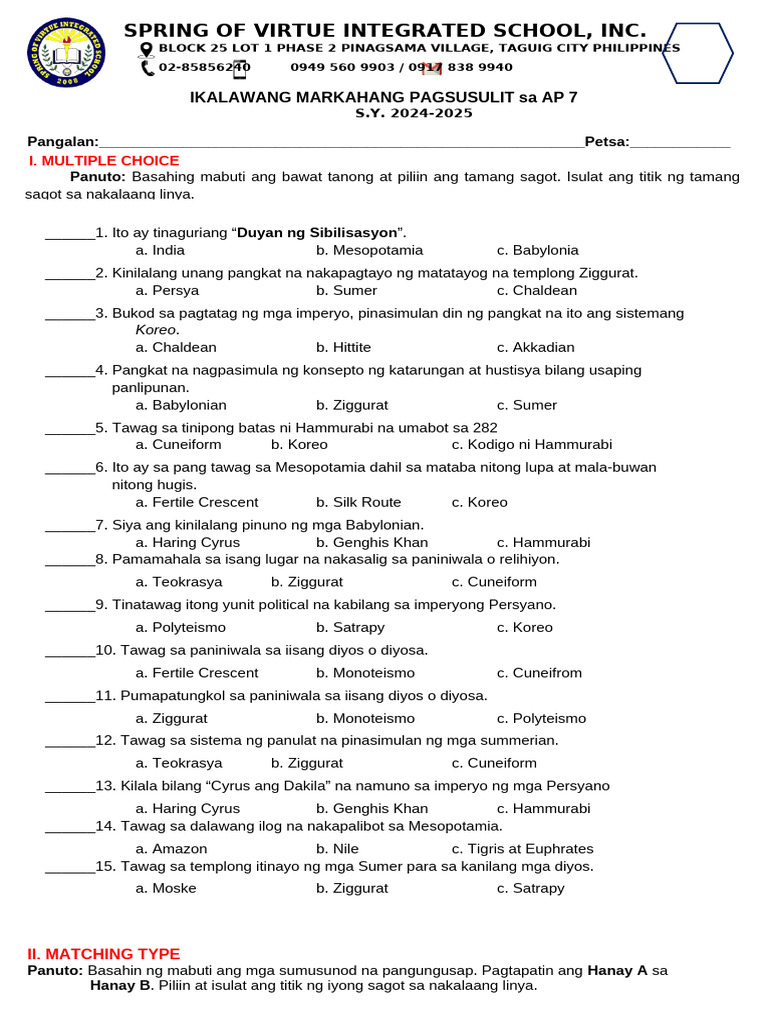 Ikalawang Markahang Pagsusulit Sa AP | PDF
