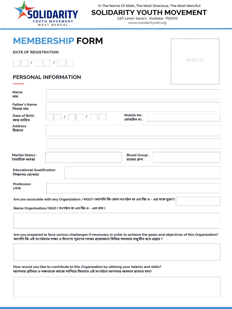 Solidarity Member Form | PDF
