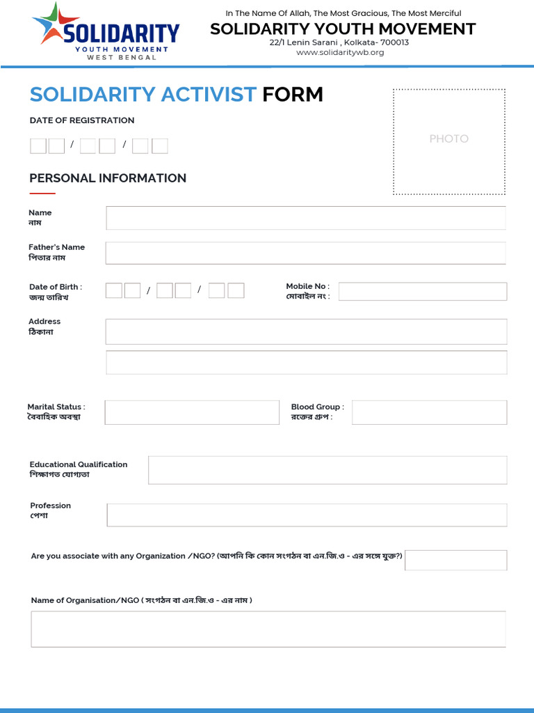 Solidarity Activist Form-3 | PDF