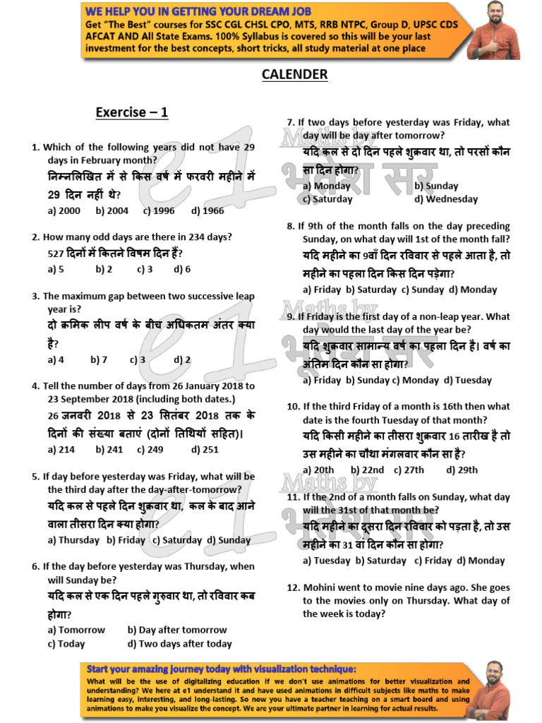 Calendar Exercise 1 and 2 - Notes | PDF