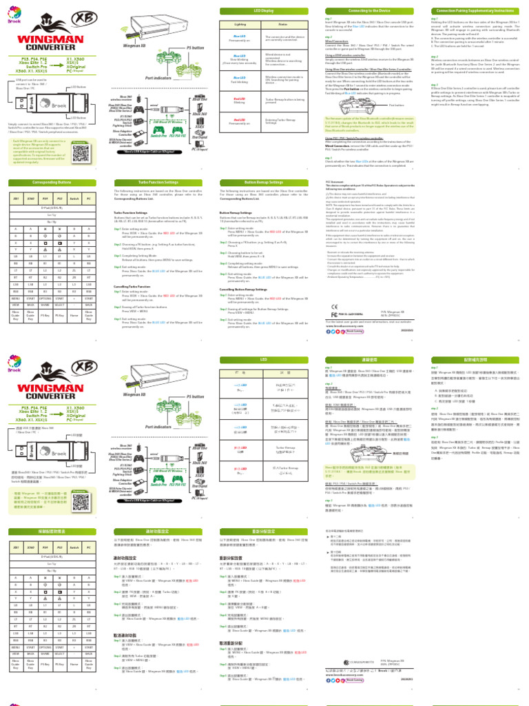 WingmanXB UserGuide 202202V2 | PDF | Xbox 360 | Xbox