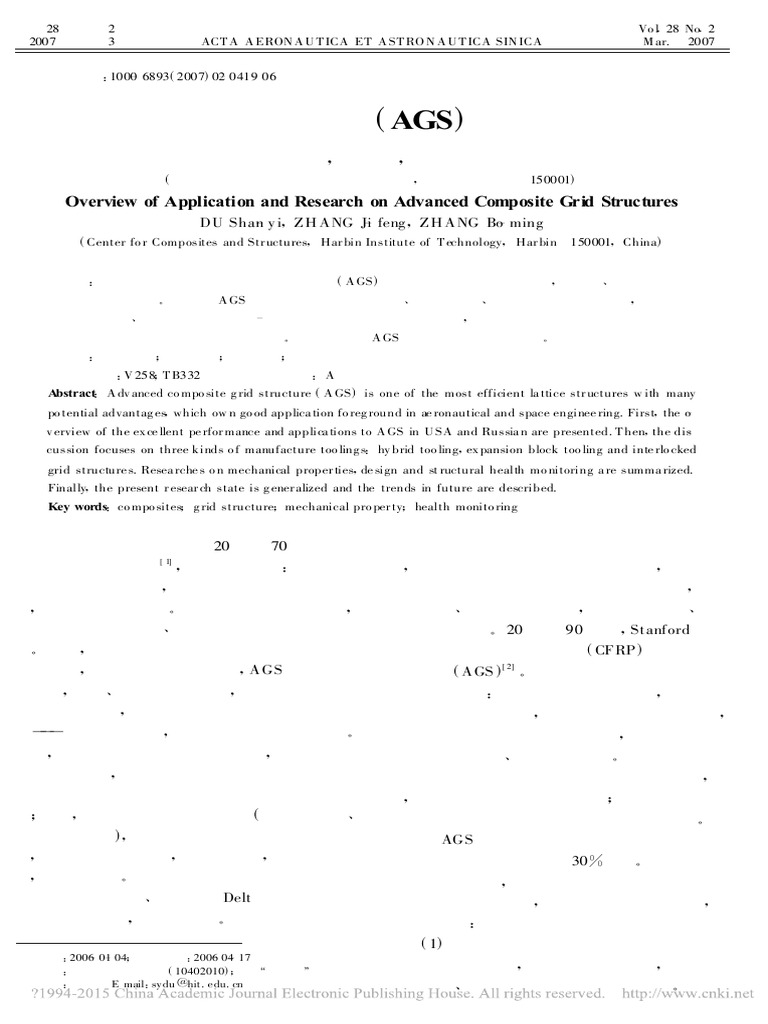 Overview of application and research on advanced composite grid ...
