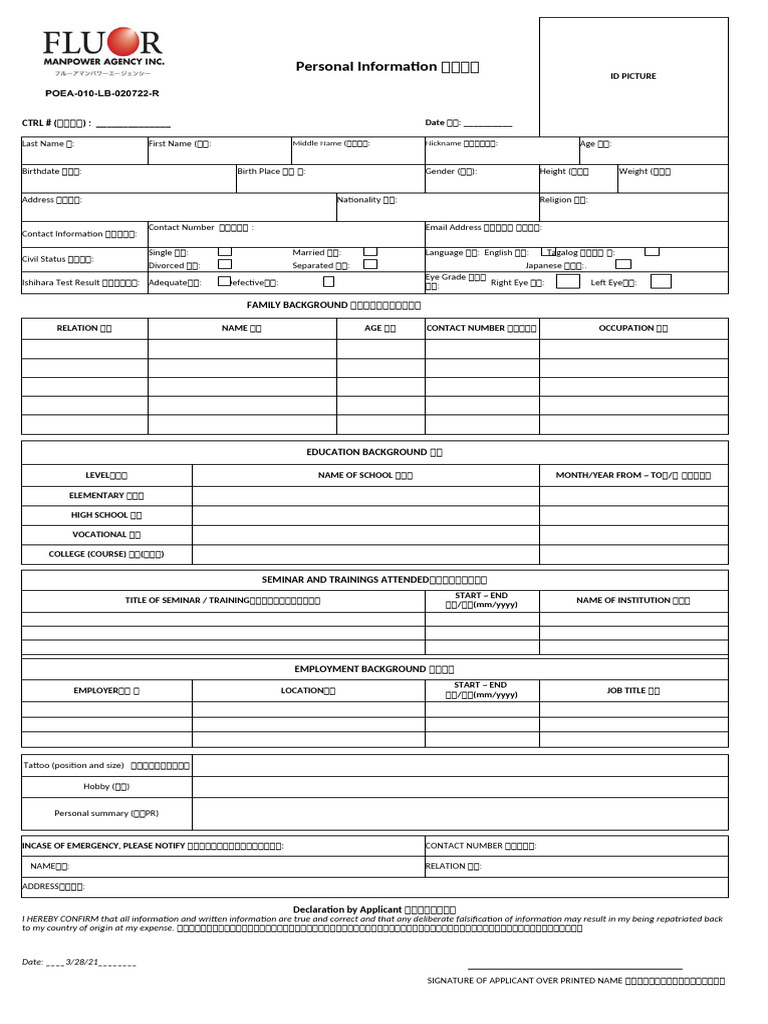 Fluor SSW Forms 2024 | PDF
