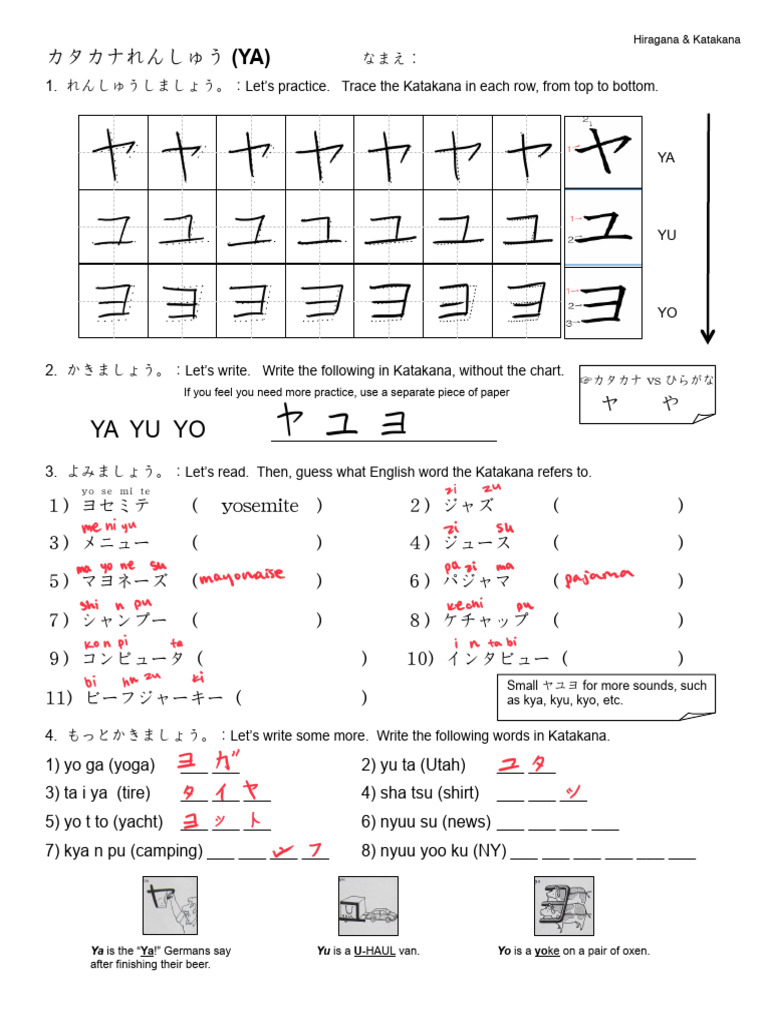 Katakana YA | PDF