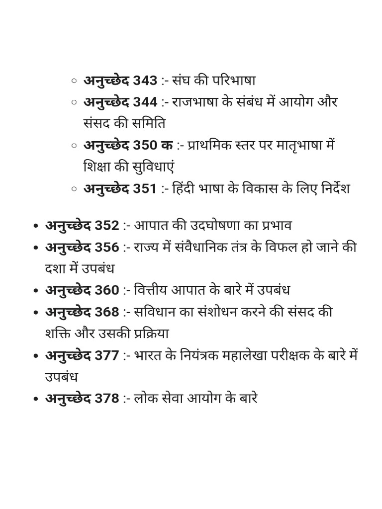 article 343 to end | PDF