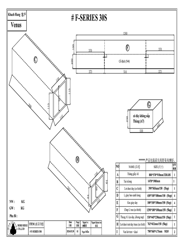 F-Series Product Specifications 2024 | PDF