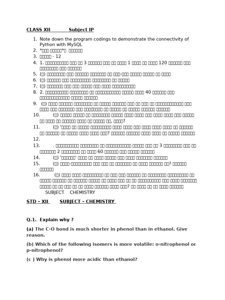 Class Xii Subject Ip | PDF