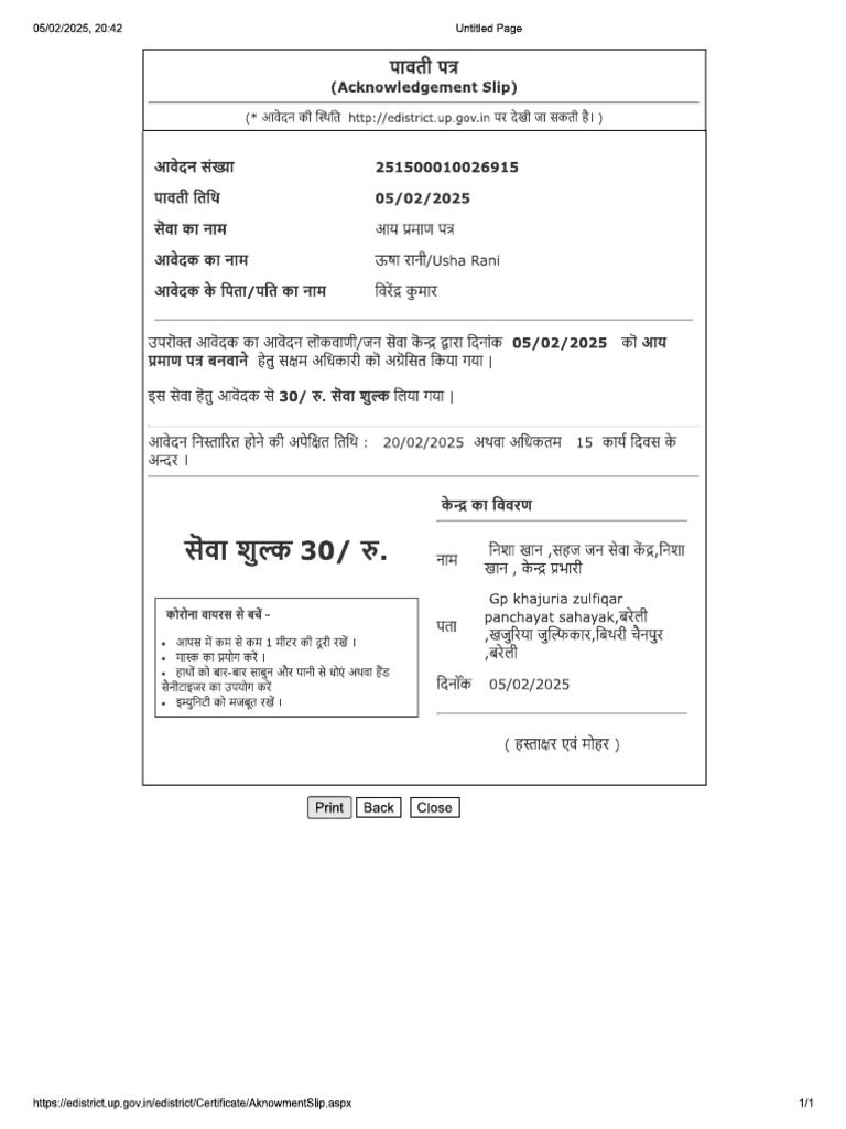 Usha Rani Income | PDF