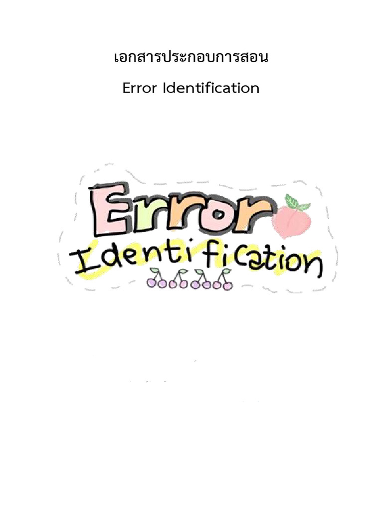 Error Identification ให้ครู | PDF