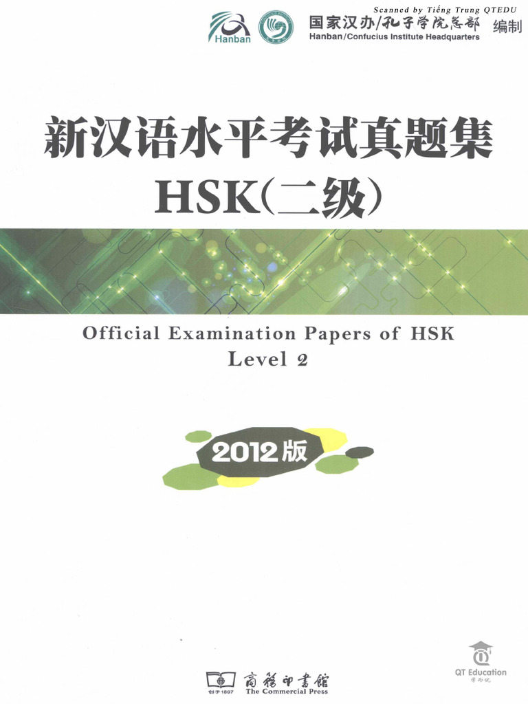 Official Examination Papers of HSK2 | PDF