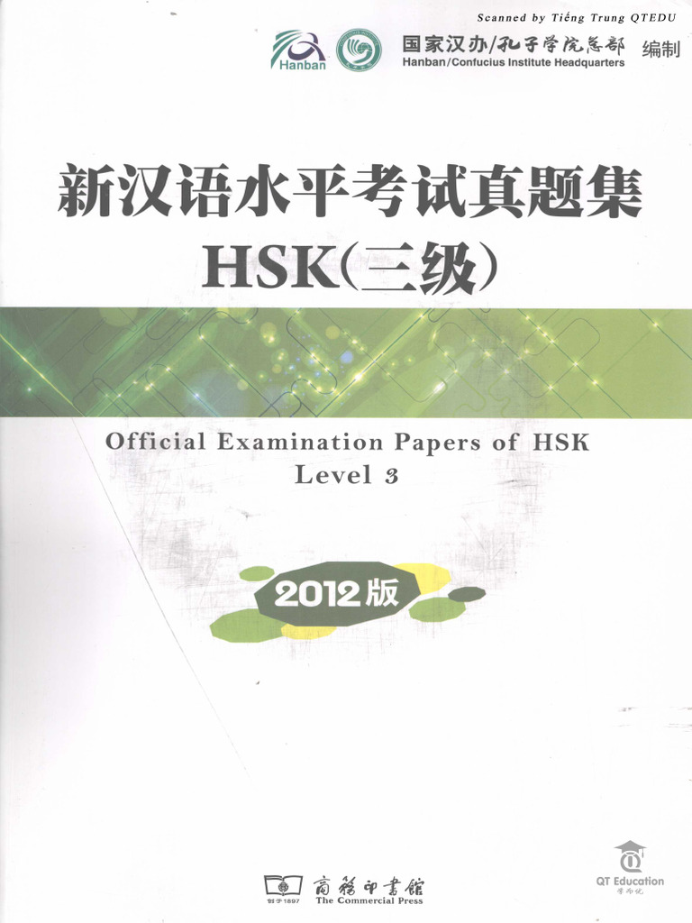 Official Examination Papers of HSK3 | PDF