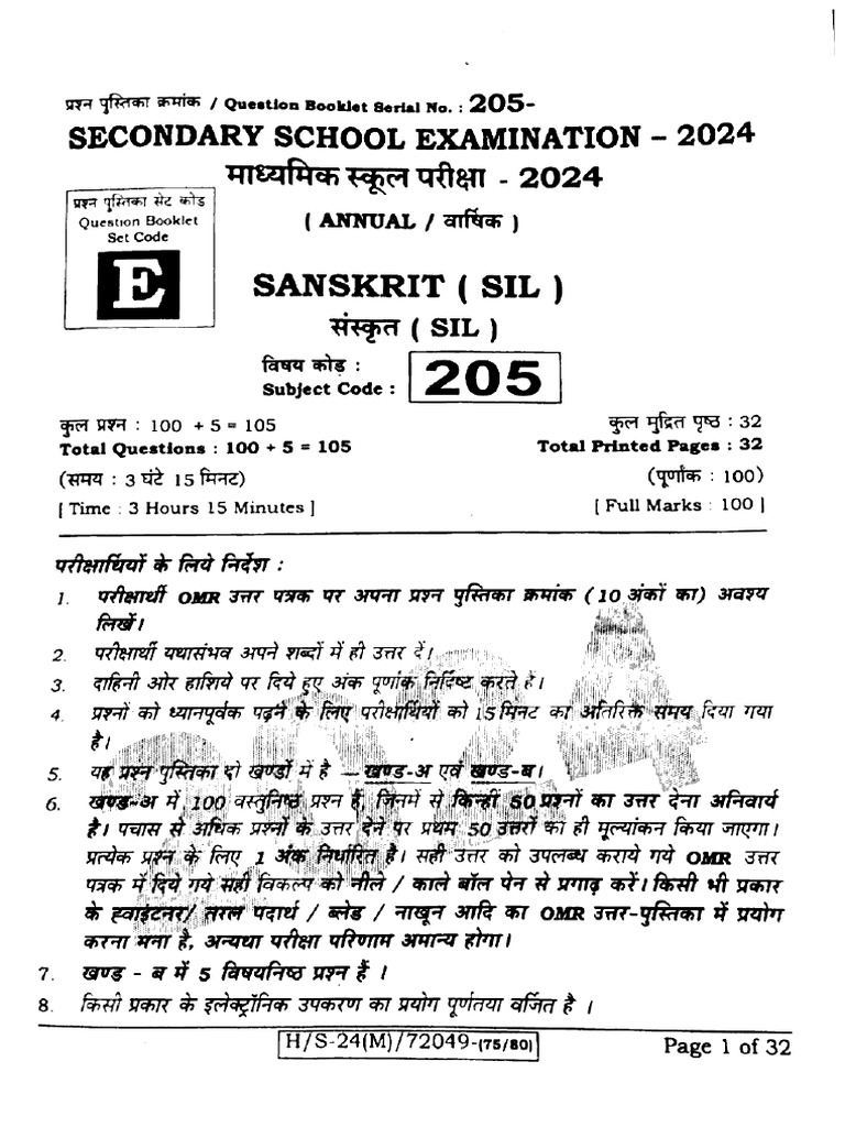 Class 10 Sanskrit Previous Year Question Paper 2024 Set e 205 | PDF