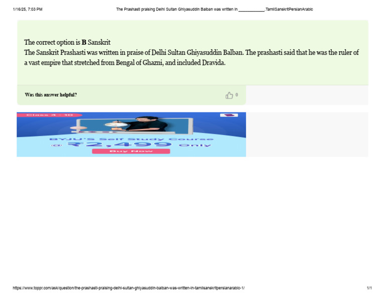 The Prashasti Praising Delhi Sultan Ghiyasuddin Balban Was Written in ...