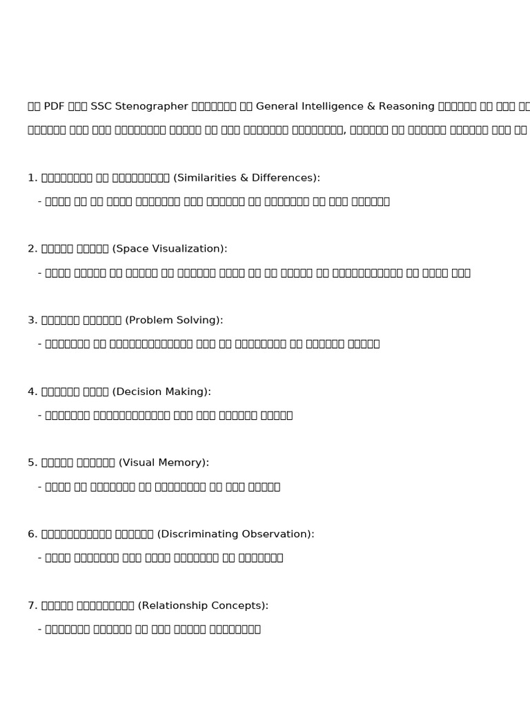 SSC Stenographer Reasoning | PDF