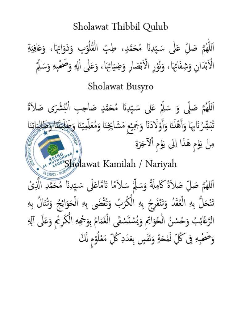 Sholawat | PDF