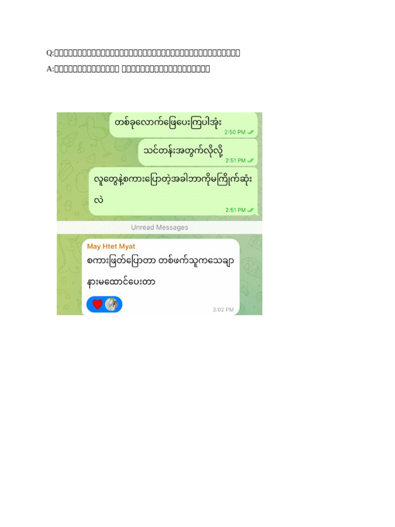 Hsu Myat Darli Interview | PDF