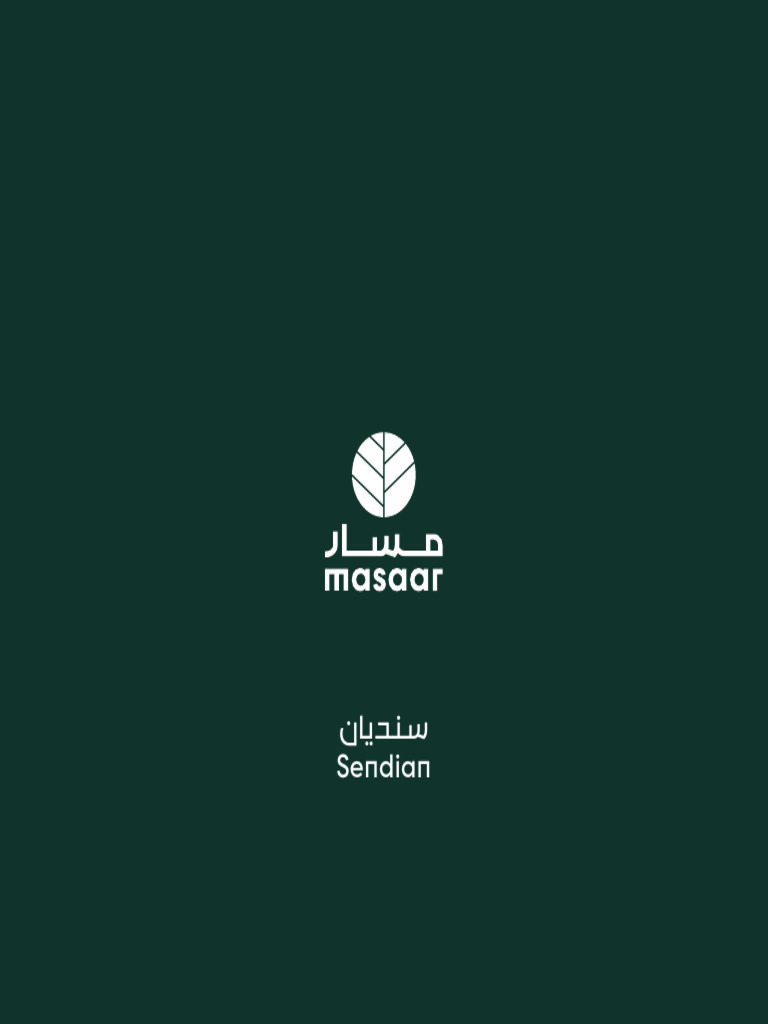 Masaar Sendian Brochure | PDF