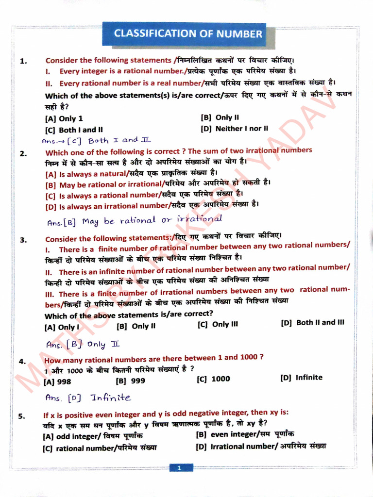 Classification of Numbers Notes 26-02 | PDF