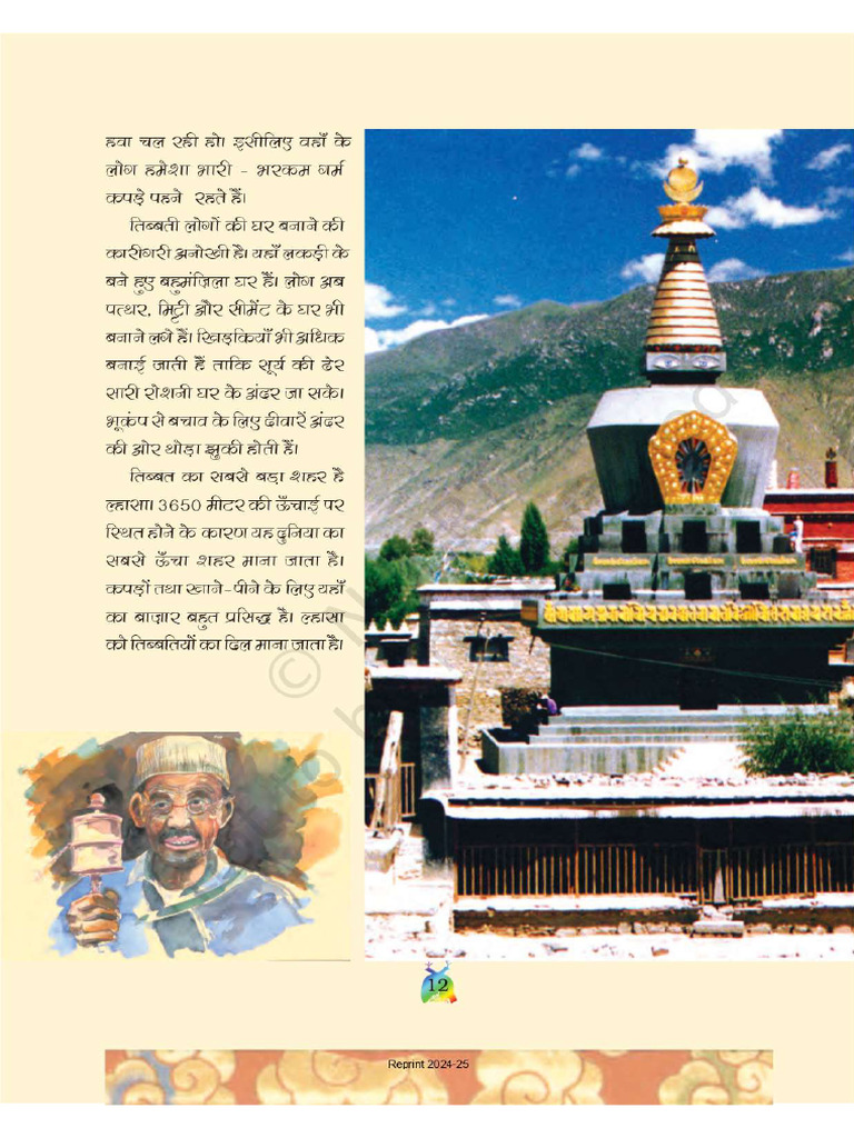 ehhn101_page-0008 | PDF