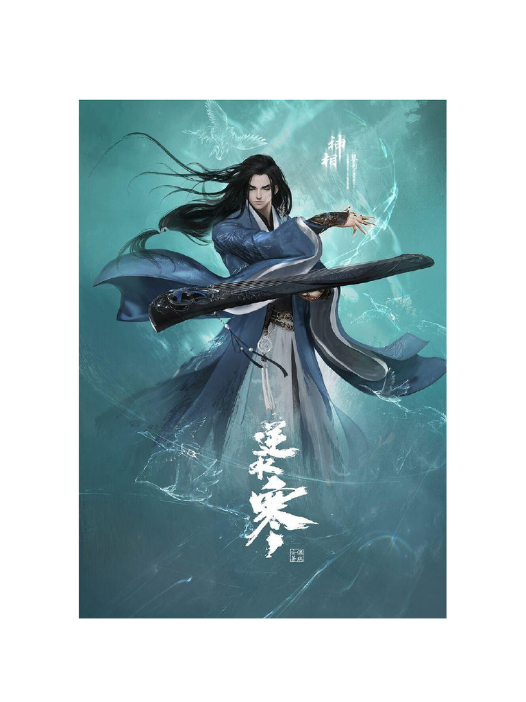 2.li Nian Fan Book 2 | PDF