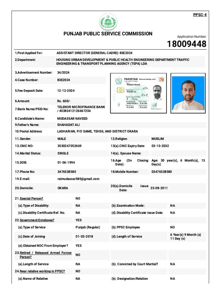 Print Application (1) | PDF