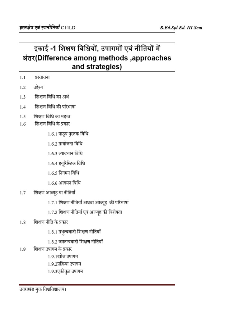 C14 LD Book Final | PDF