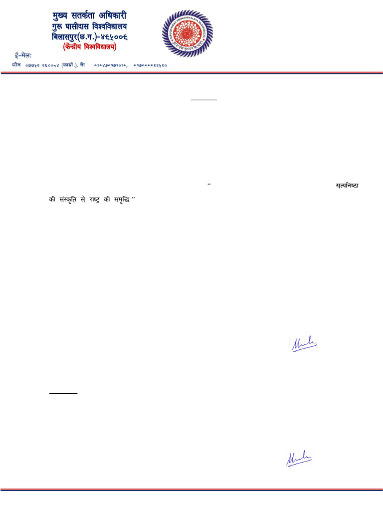 Circular 1 Pdf Political Corruption Politics Of Asia