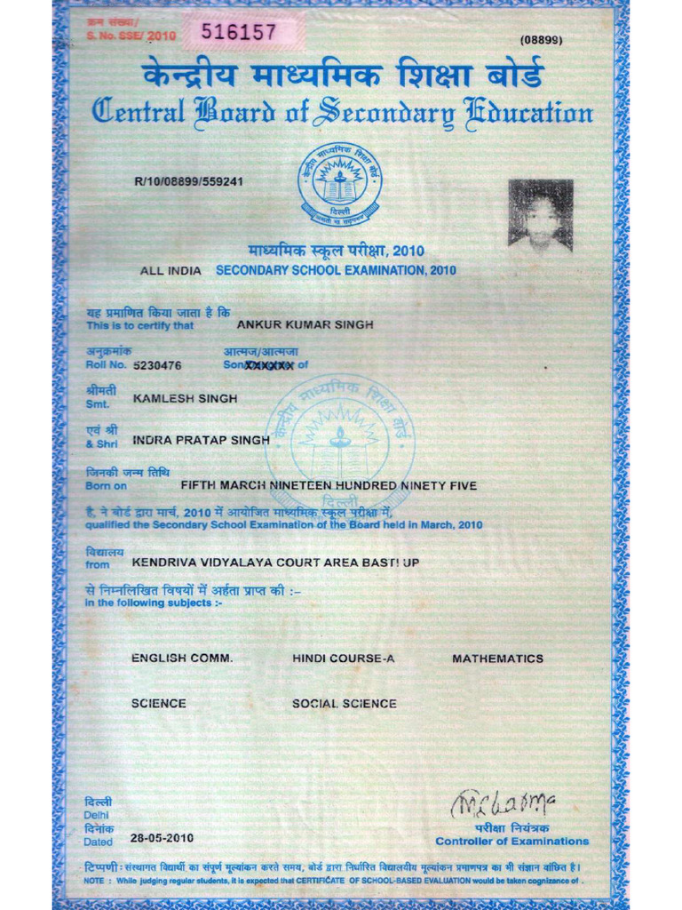 High School Certificate | PDF