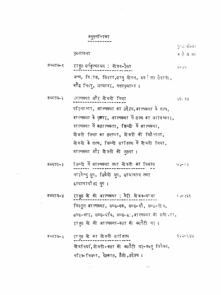 03 Frontmatter | PDF