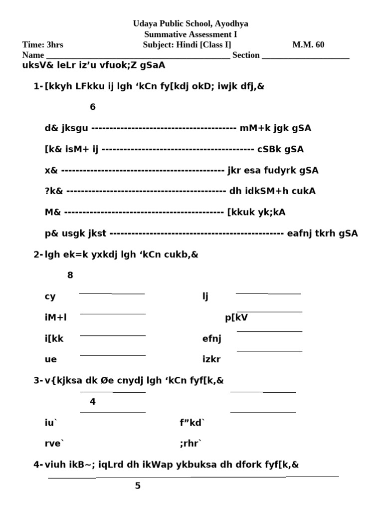 CLASS 1 HINDI Sa1 | PDF