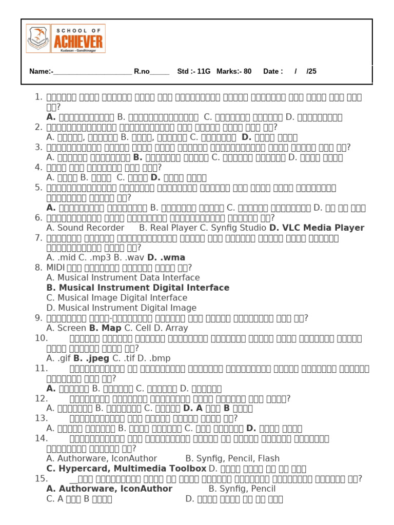 Gyan Manjri STD 11 GM Final Paper - Ans | PDF