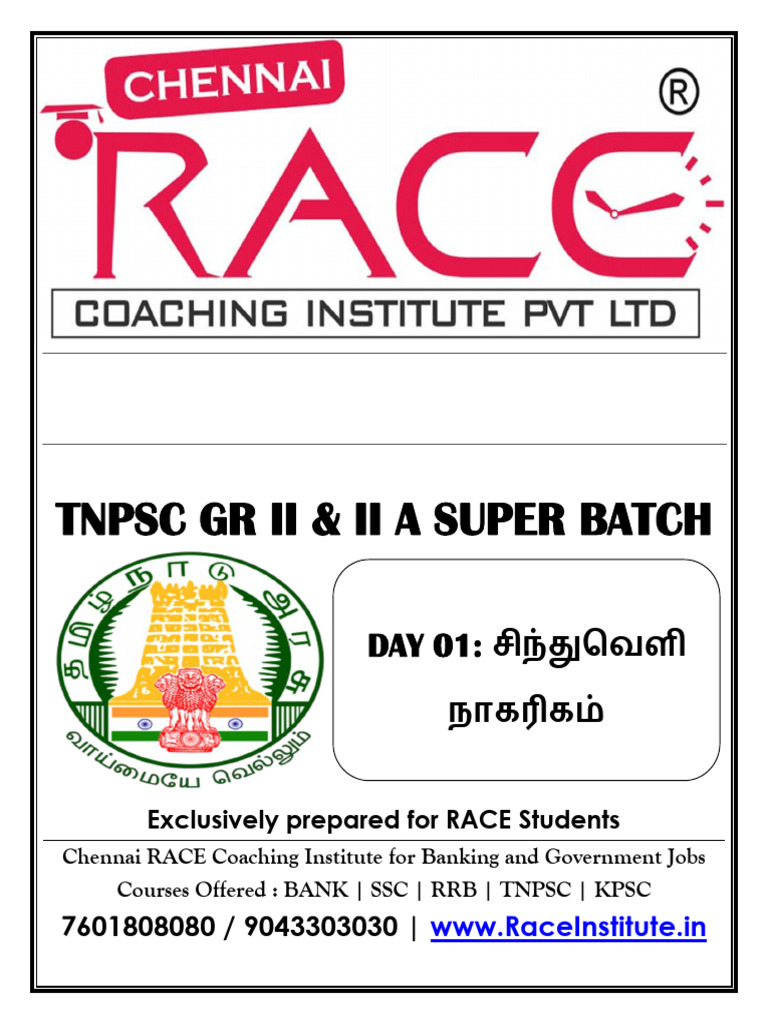 TNPSC GROUP 2 MATERIAL DAY 01 சிந்துவெளி நாகரிகம் | PDF