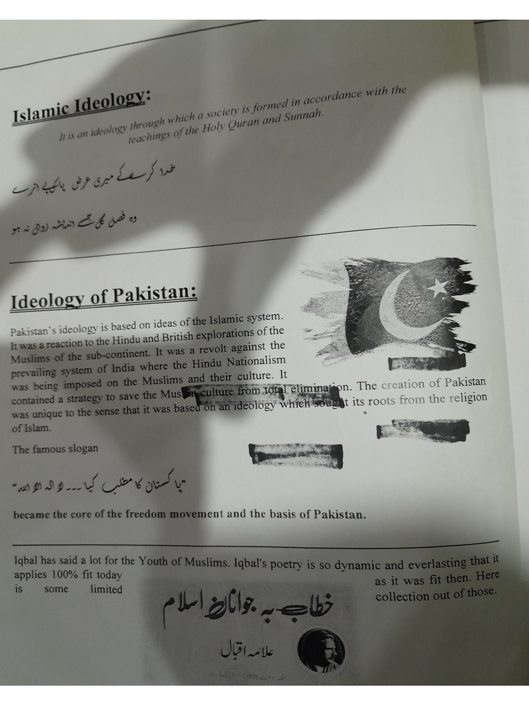 Pak Study | PDF