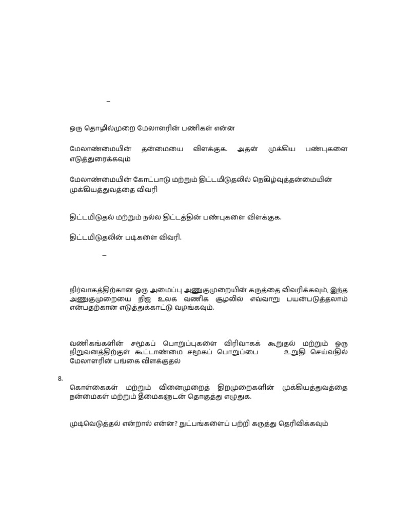 MP I Internals Bilingual 2024 | PDF