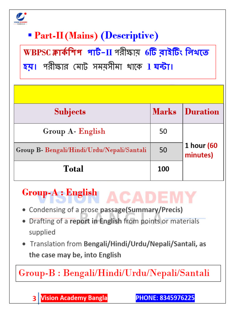 Clerkship Syllabus 2025 - Cutter | PDF