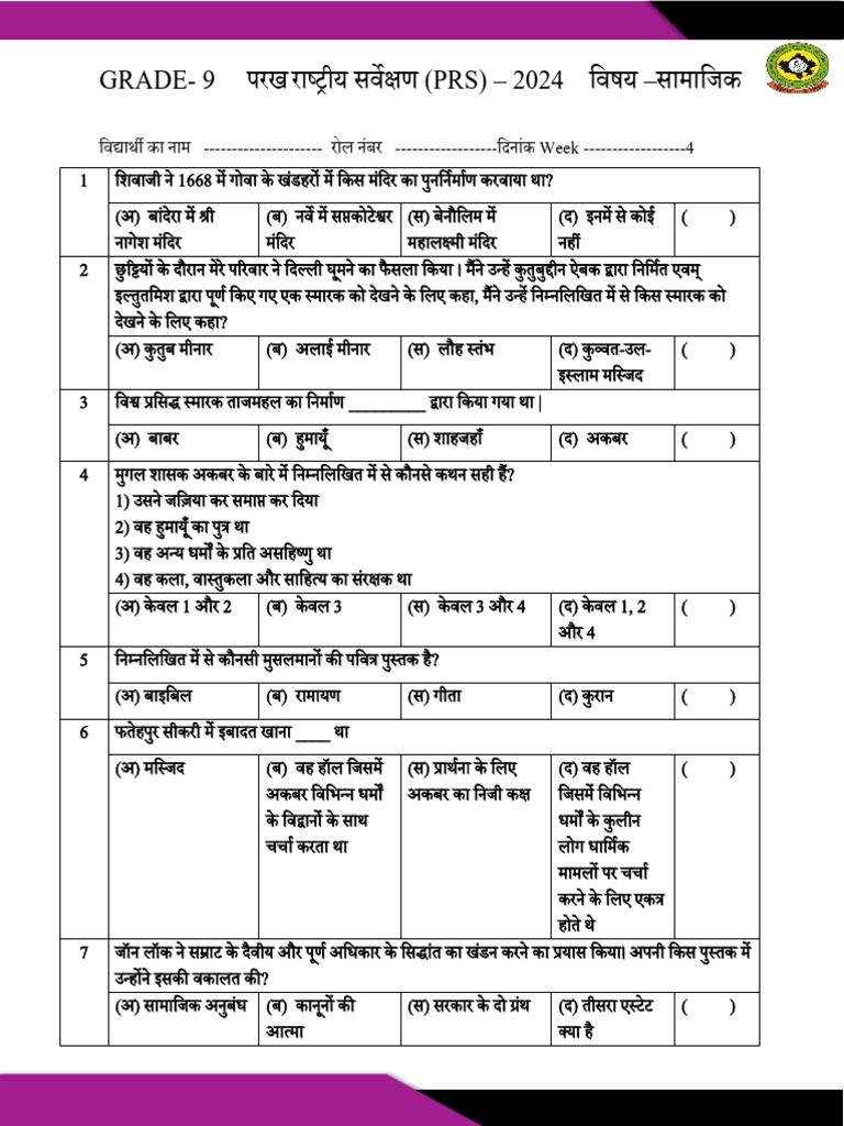 PDF PRS Grade 9 SST Week 4 | PDF